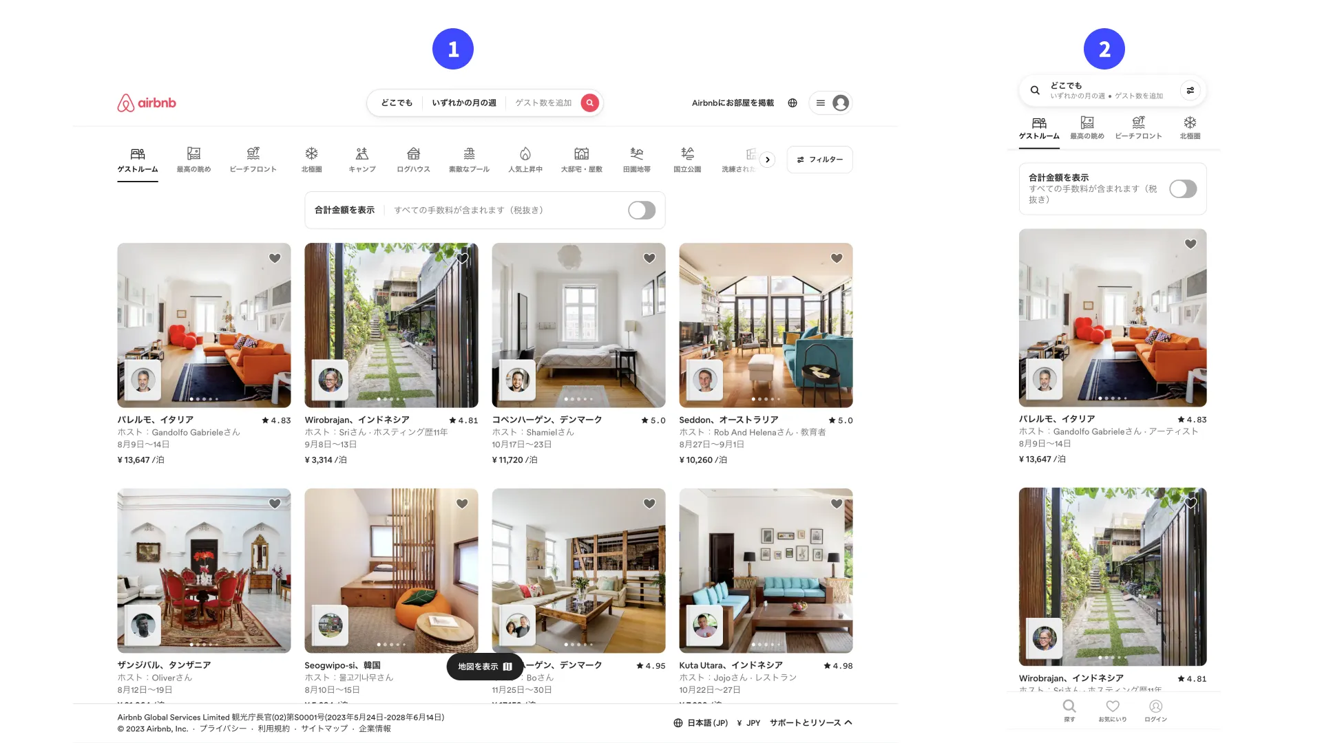 ボックスモデル入門 - Academy | LikePay